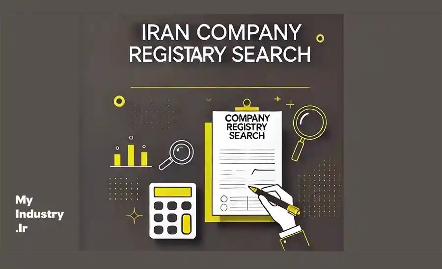 How to do "Iran company registry search" - Myindustry Consulting Group